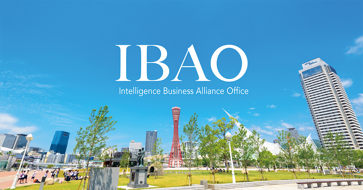 IBAO株式会社|神戸の珈琲関連事業など様々なビジネスを展開